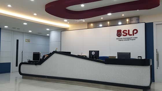 서강대학교SLP 동탄점 - 배움의왕도