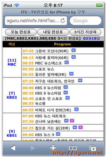 kbs1편성표 - 키자드