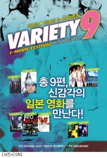 백댄서즈! (2006) - The Backdancers! | 드라마 영화 | 나가야마 코조 감독 | 평점 7.3 | UDANAX 영화정보