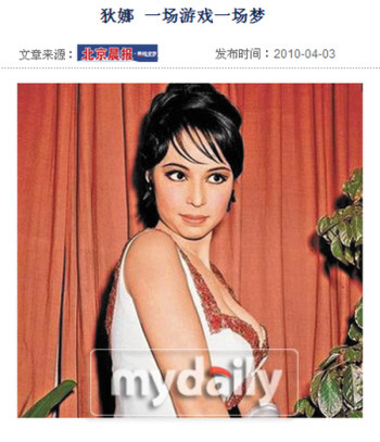 칠금칠종칠색랑 (2007) - Beauty And The 7 Beasts | 코미디 영화 | 종주가 감독 | UDANAX 영화정보