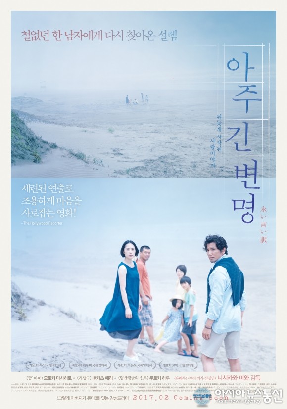 변명 (2011) - Excuse | 드라마 영화 | 성연진 감독 | UDANAX 영화정보