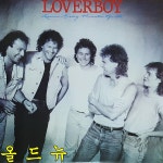 러버보이 (2011) - Loverboy | 드라마 영화 | 카탈린 미투레스쿠 감독 | 영화창고