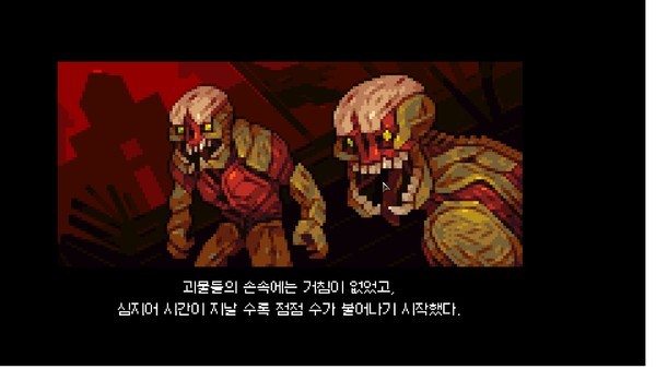 인페스티드 (2002) - Infested | 공포 영화 | 조쉬 올슨 감독 | UDANAX 영화정보