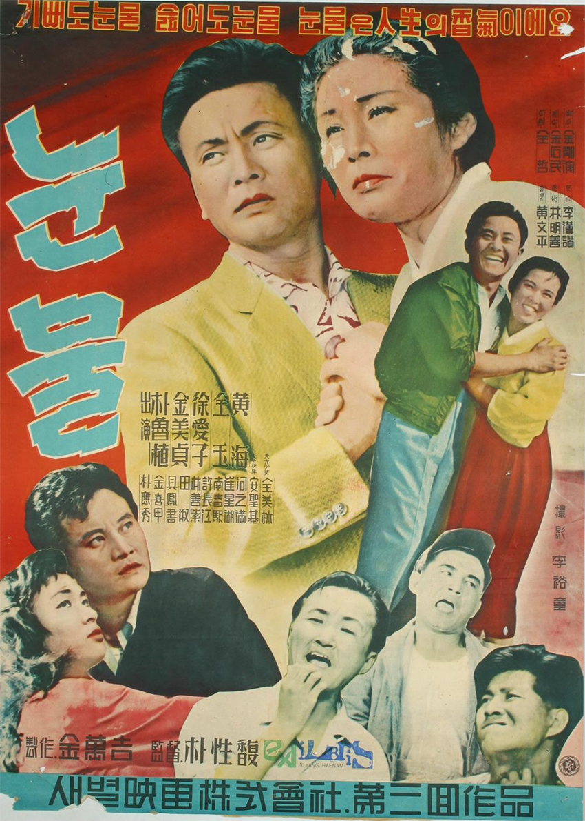 옛날영화 (2014) | 김종관 감독 | UDANAX 영화정보