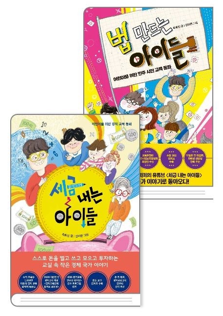 초등 1급 정교사 연수 자격과 조건 날짜 1정 미루기와 안 미루고 이수하면 좋은 점 네이버 블로그