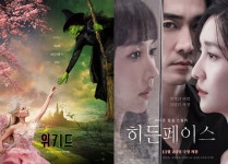 히든 (2007) - Something Beneath | SF 영화 | 데이빗 위닝 감독 | UDANAX 영화정보